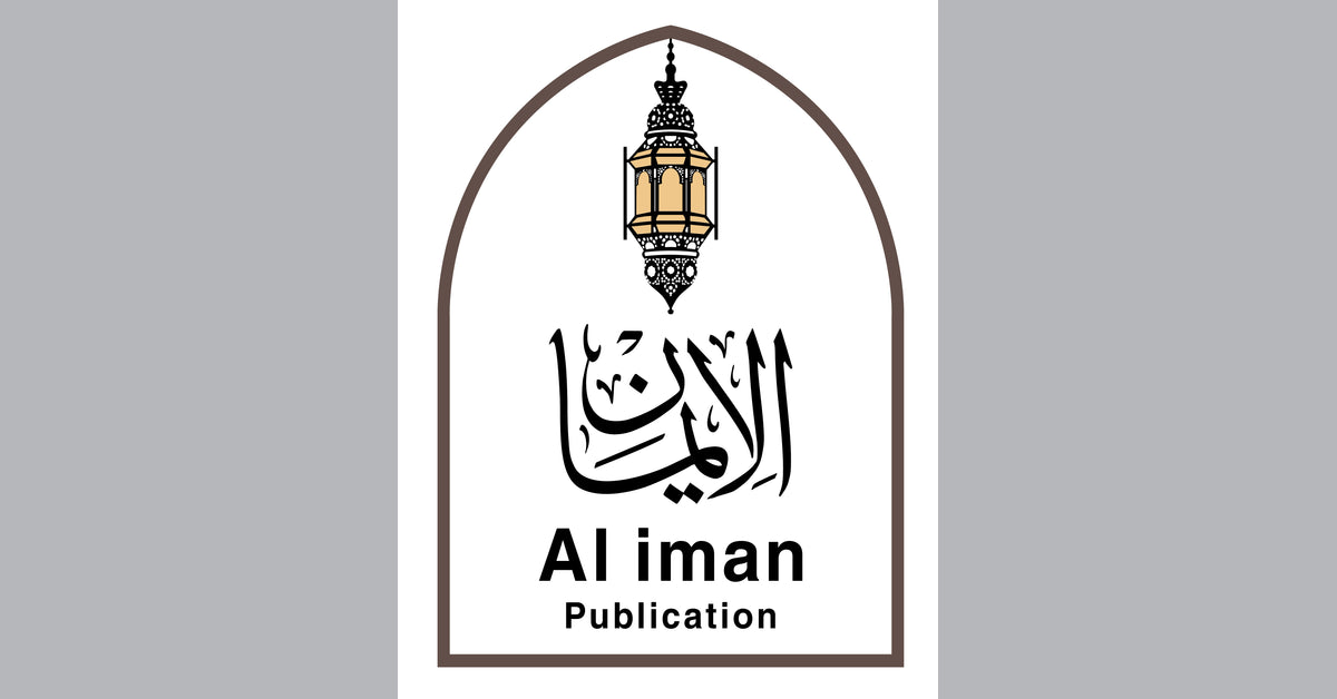 Al Iman Publication Premium Quran Hamper and Classic Quran Hamper ...