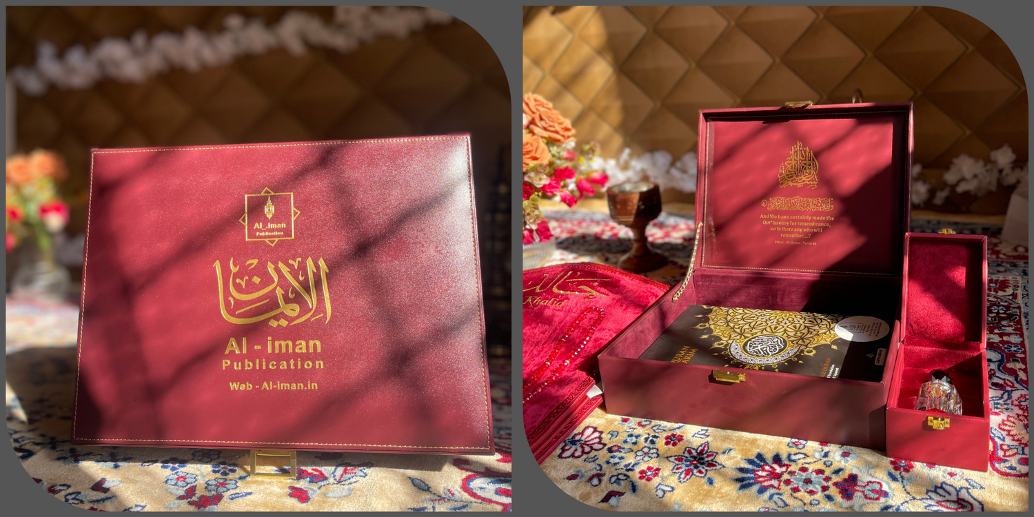 Al Iman Publication Premium Quran Hamper and Classic Quran Hamper ...