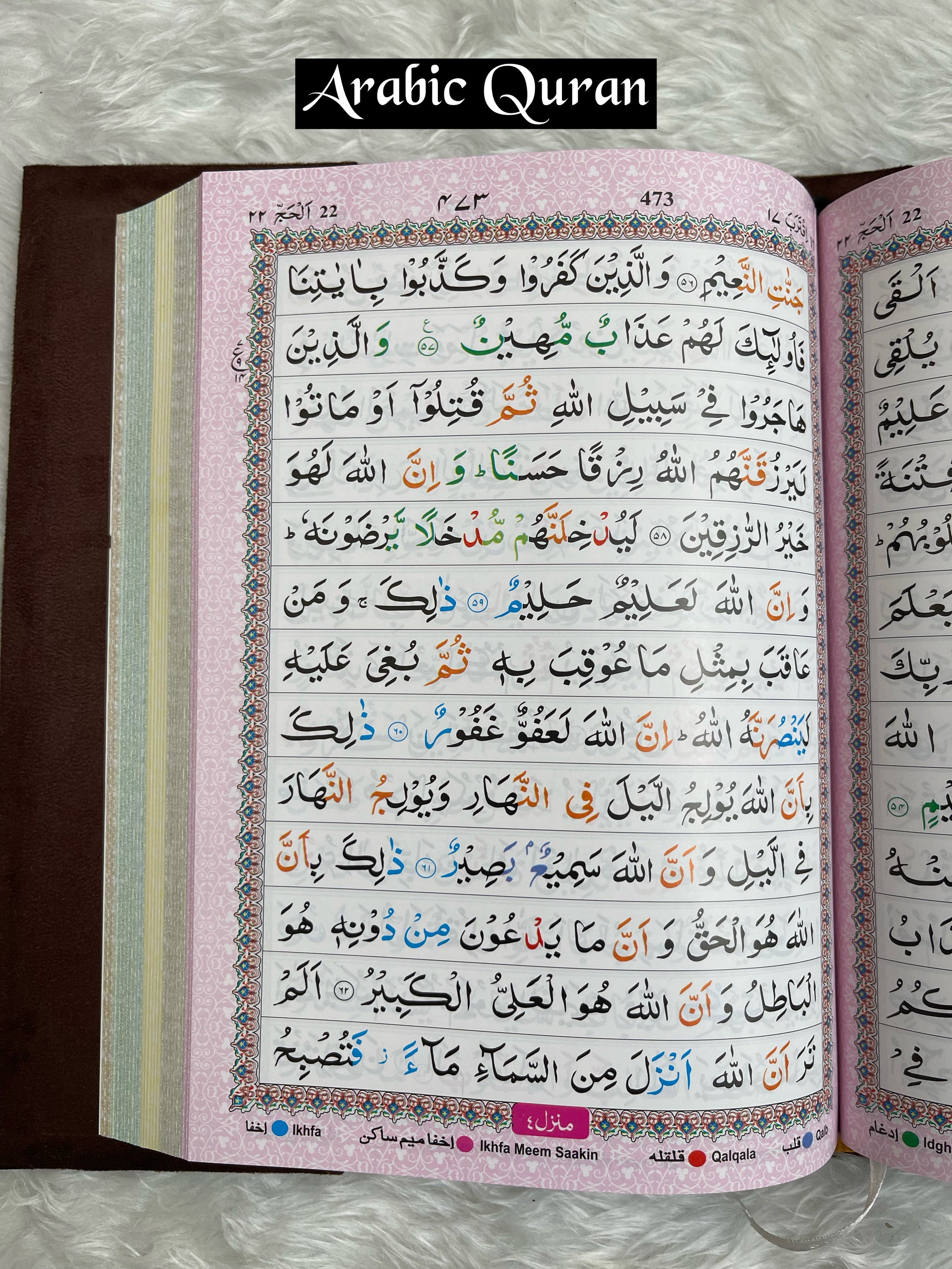 Al Iman Publication Premium Quran Hamper and Classic Quran Hamper ...