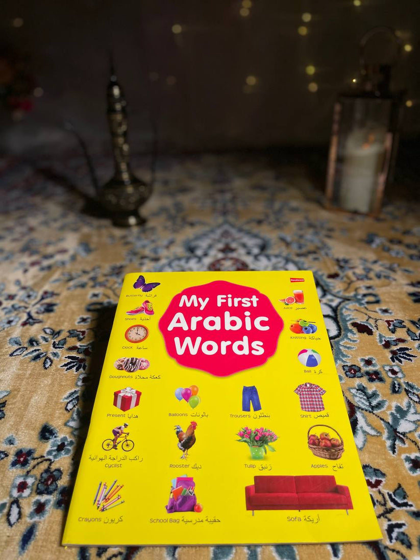 MY FIRST ARABIC WORDS – alimanpublication.in